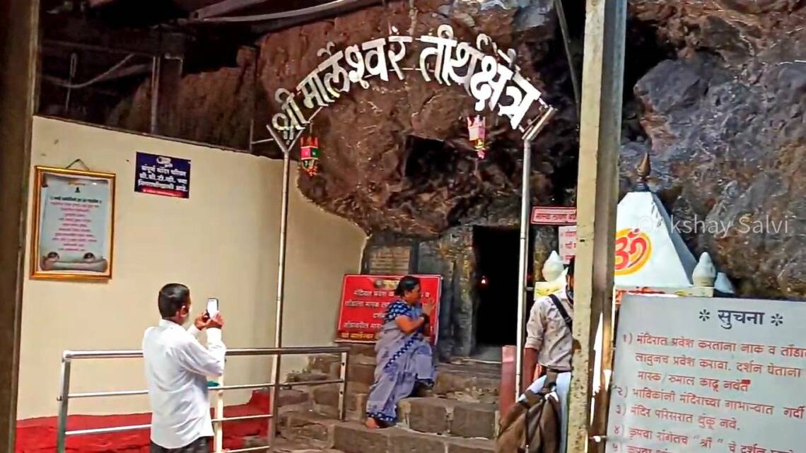 Marleshwar Temple, Timings, history, travel guide and how to reach
