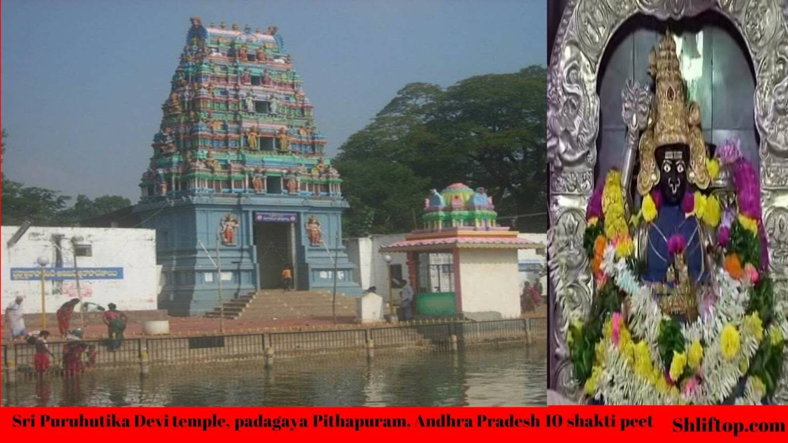Pithapuram Temple Timings, History, Travel guide and how to reach