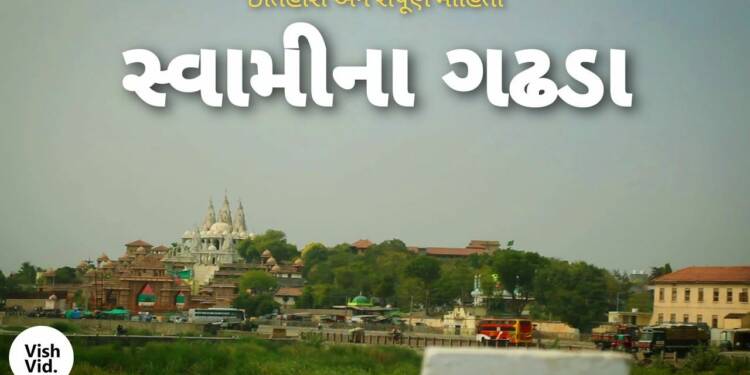 Gadhada Swaminarayan Mandir, timings, history, and travel guide