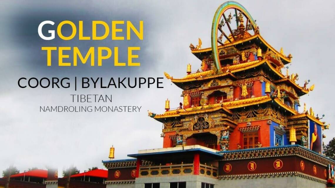 Golden temple Kushalnagar, timings, history, and travel guide