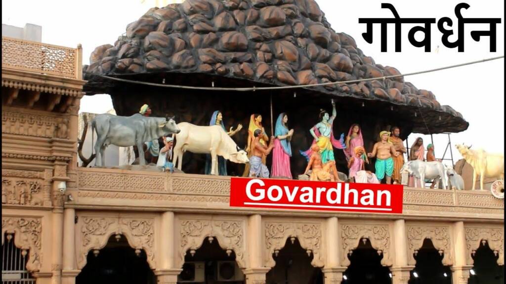 Govardhan Mandir Vrindavan, timings, history, guide, how to reach