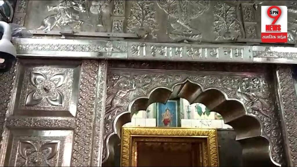 Khatu Shyam ji Mandir Rajasthan, Timings, Guide & How to reach