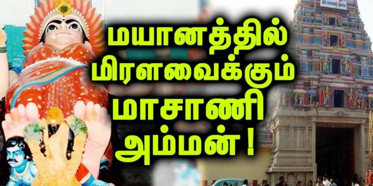 Masani Amman Temple Pollachi, Timings, and Travel Guide