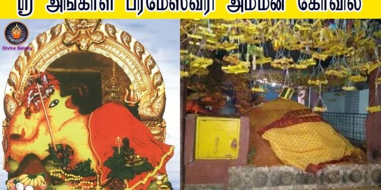Putlur Amman Parameswari Temple, timings, travel guide & history