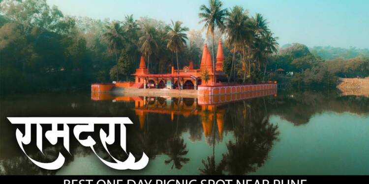 Ramdara Temple Pune, Timings, Travel Guide and How to reach