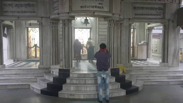 Gayatri Mandir Mathura, Timings, History, Guide, and How to reach