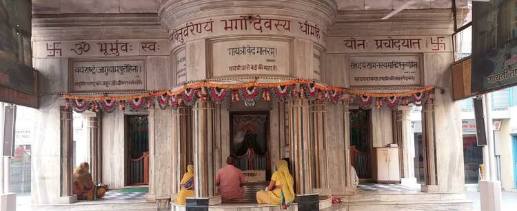 Gayatri Mandir Mathura, Timings, History, Guide, and How to reach