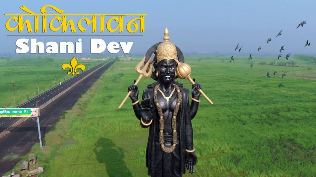 Kosi Kalan Shani Mandir, Timings, History, Guide and How to reach