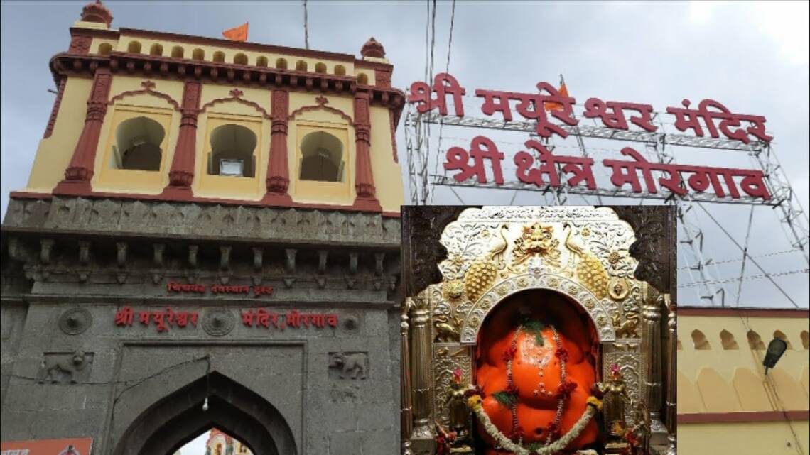 Mayureshwar Ganpati Mandir Morgaon, timings, history & how to reach