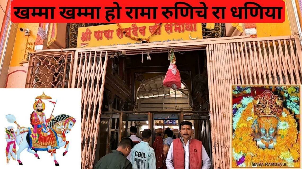 Ramdevra Mandir, Timings, History, Travel Guide and How to reach