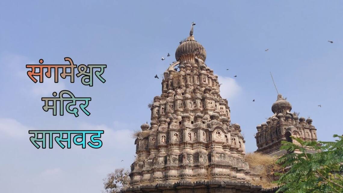 Sangameshwar Mandir Pattadakal, timings, history, & travel guide
