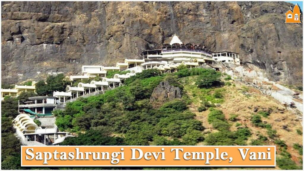 Saptashrungi Mata Mandir, Timings, History, Guide & How to reach
