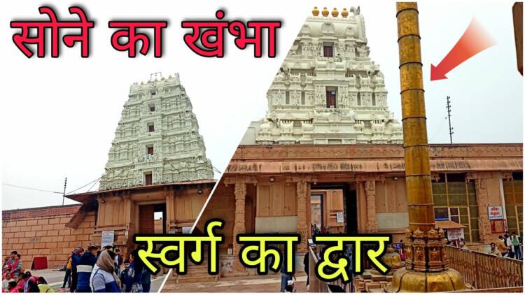 Sri Rangji Mandir Vrindavan, Timings, History, and Travel Guide