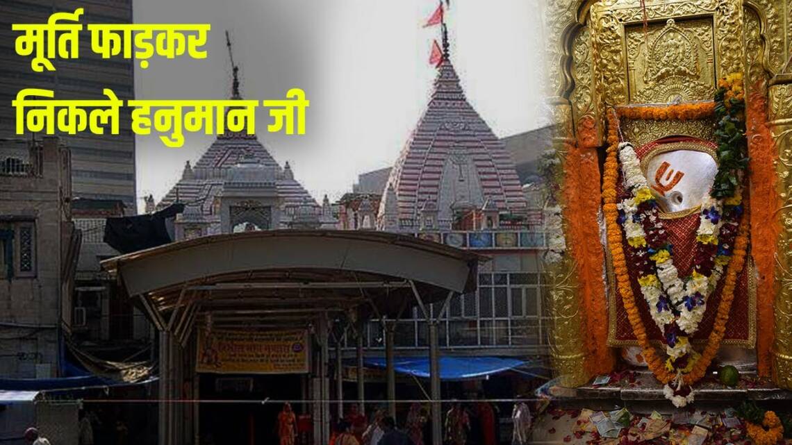 Prachin Hanuman Mandir Delhi, Timings, History, and Travel Guide