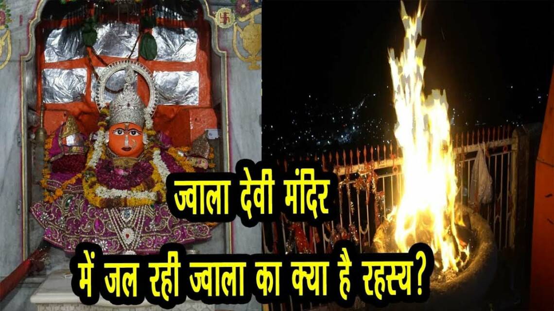 Jobner Mata Mandir, Timings, History, Guide and How to reach