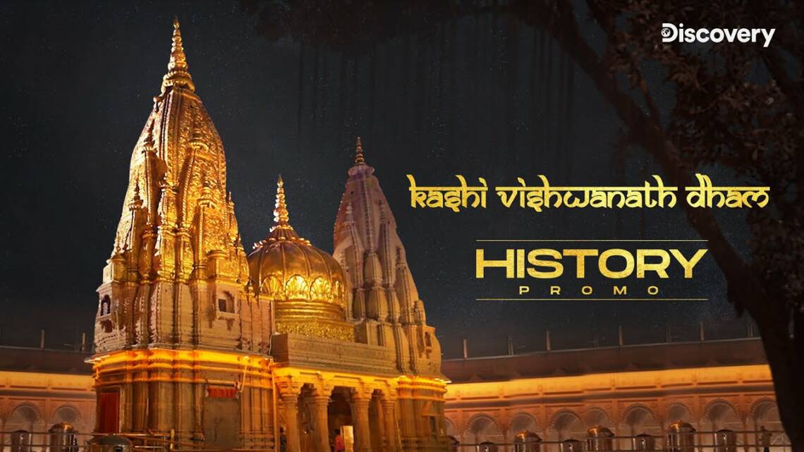 Shri Kashi Vishwanath Temple, Timings, History, and Travel Guide