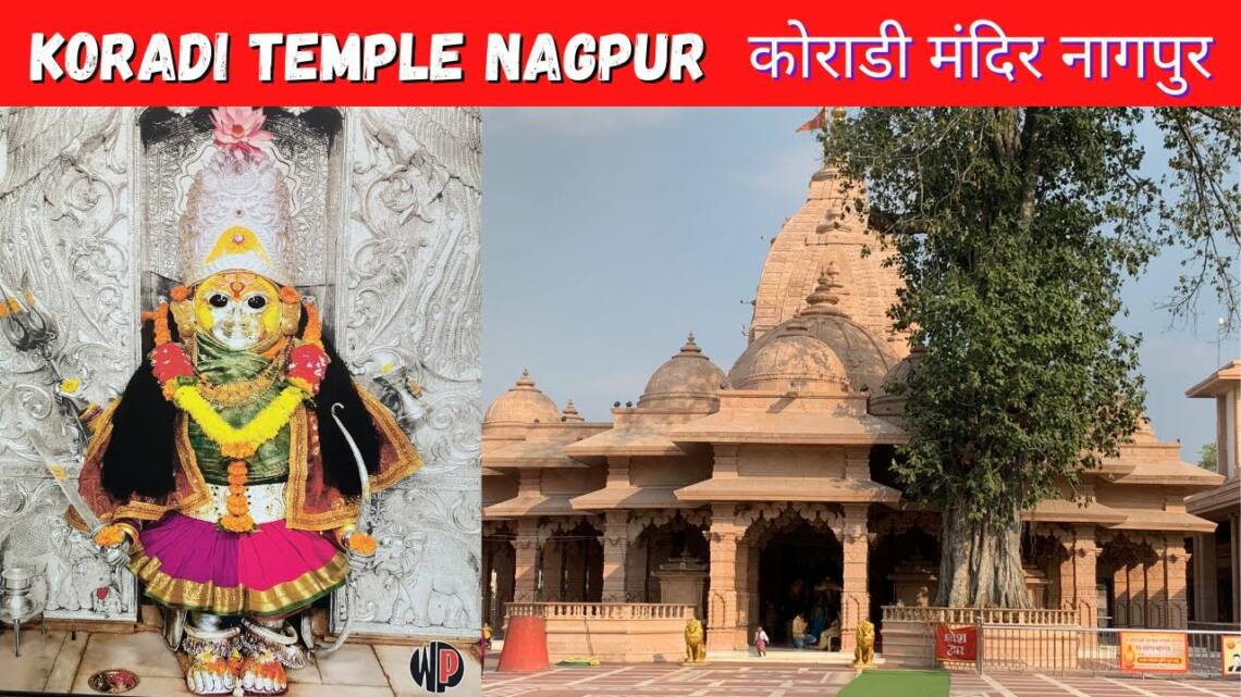 Koradi Mata Mandir, timings, history, travel guide and how to reach