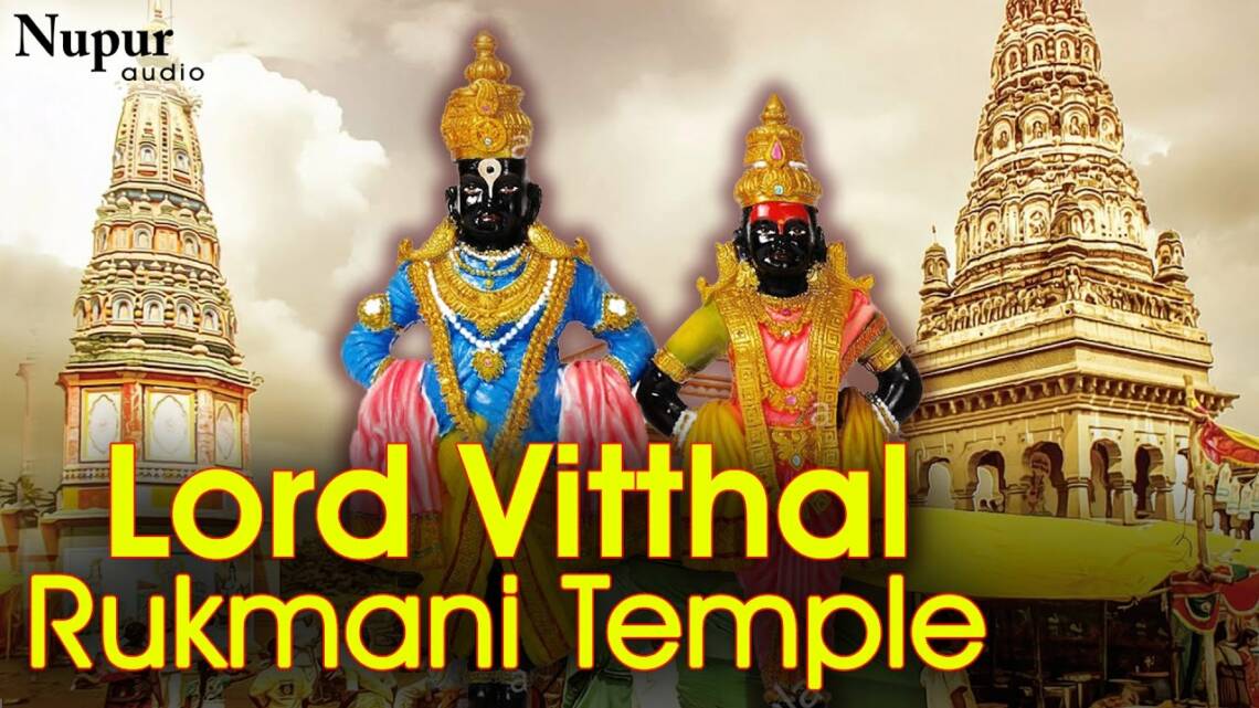 Pandharpur Vitthal Mandir, timings, history, guide and how to reach