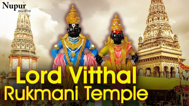 Pandharpur Vitthal Mandir, timings, history, guide and how to reach