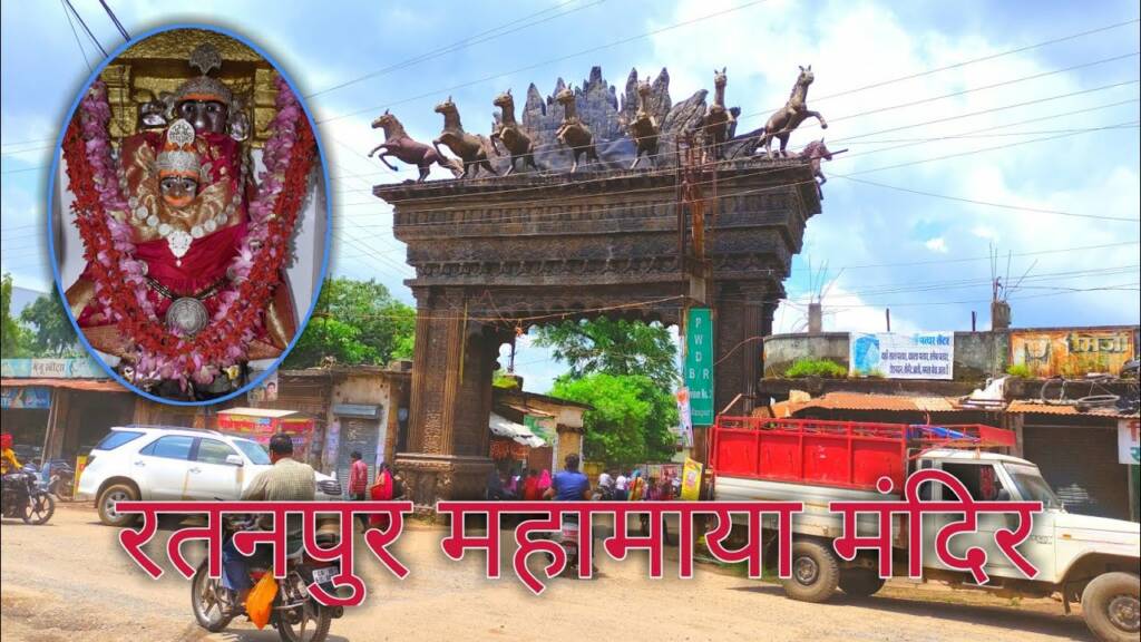 Ratanpur Mahamaya Mandir, timings, history, guide, & how to reach