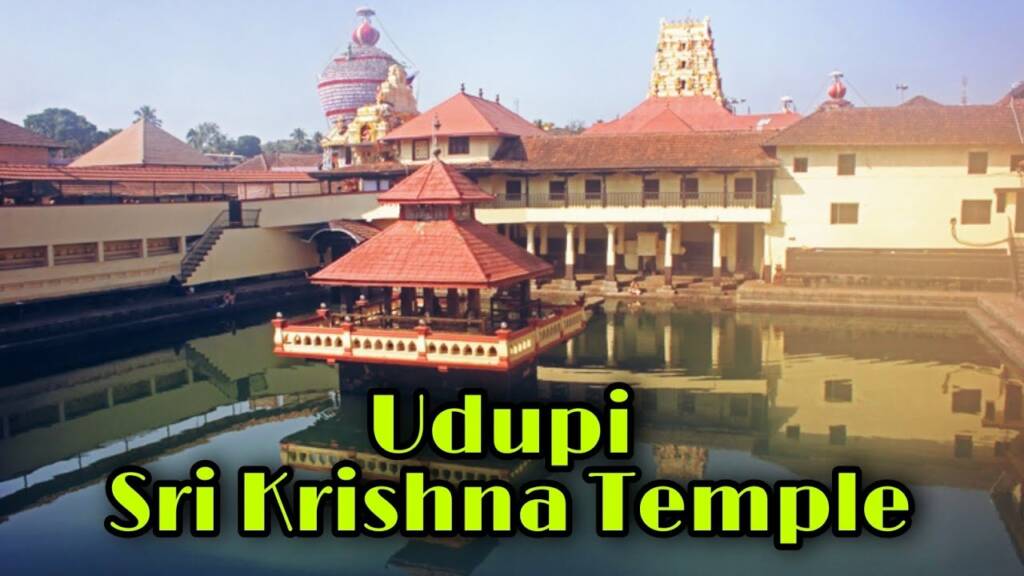 Shree Krishna Mandir Udupi, timings, history, guide, & how to reach