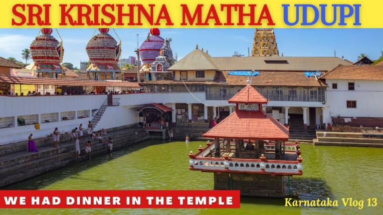 Shree Krishna Mandir Udupi, timings, history, guide, & how to reach
