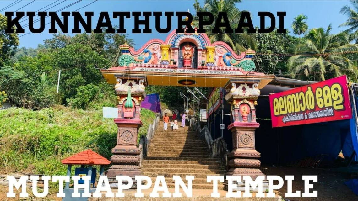 Muthappan Temple Anthoor, timings, history, guide & how to reach