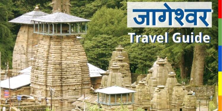 Jageshwar Dham Temple, timings, history, guide and how to reach