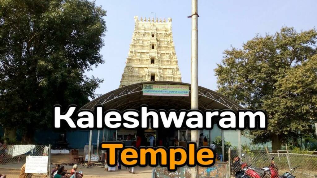 Kaleshwaram Mahadev Temple, Timings, History, Travel Guide
