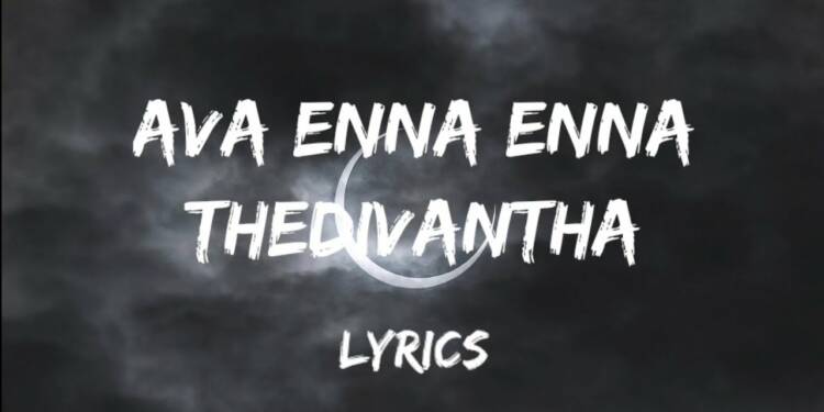 Ava Enna Enna Thedi Vantha Anjala Tamil Song Lyrics in English - TFIGlobal